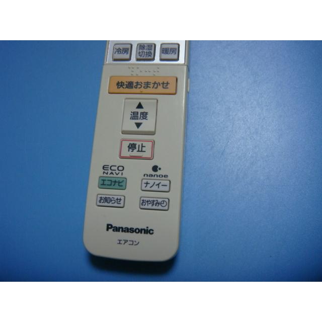 送料無料【スピード発送/即決/動作確認済/不良品返金保証】純正★Panasonic/パナソニック/エアコン用リモコン/A75C3546 ＃ ...
