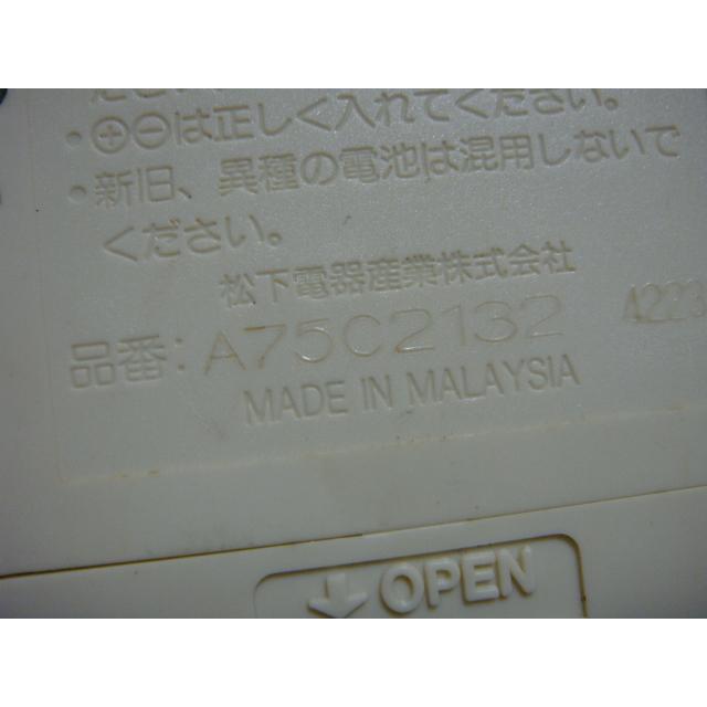 ナショナル 送料無料【スピード発送/即決/動作確認済/不良品返金保証】純正★ナショナル National エアコン用リモコン A75C2132 ...