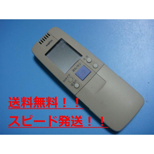SANYO 送料無料【スピード発送/即決/動作確認済/不良品返金保証】純正★SANYO サンヨー エアコン リモコン RCS-FA2 ＃B6903 : オークショップ - 通販 - Yahoo ...