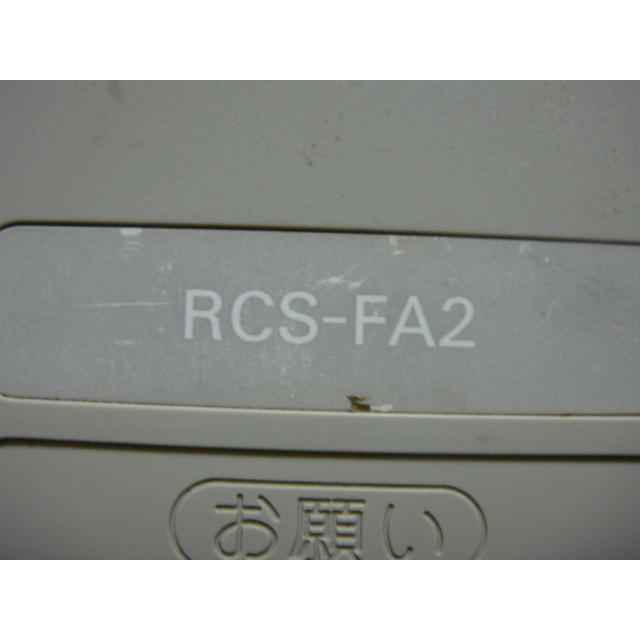 SANYO 送料無料【スピード発送/即決/動作確認済/不良品返金保証】純正★SANYO サンヨー エアコン リモコン RCS-FA2 ＃B6903 : オークショップ - 通販 - Yahoo ...