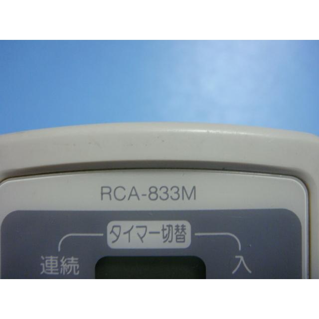 ノーリツ 送料無料【スピード発送/即決/動作確認済/不良品返金保証】純正★NORITZ エアコン リモコン RCA-833M ＃B6945 : オークショップ - 通販 - Yahoo!ショッピング