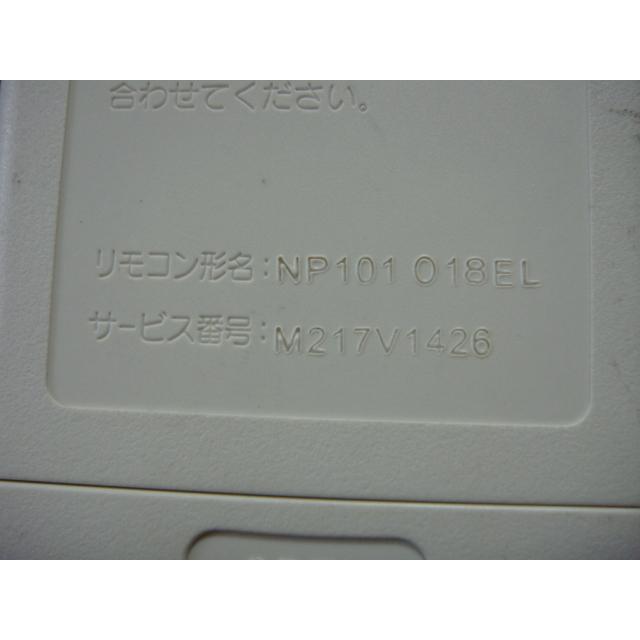 三菱 送料無料【スピード発送/即決/動作確認済/不良品返金保証】純正★三菱 MITSUBISHI エアコン用リモコン NP101 ＃B6985 : オークショップ - 通販 - Yahoo ...