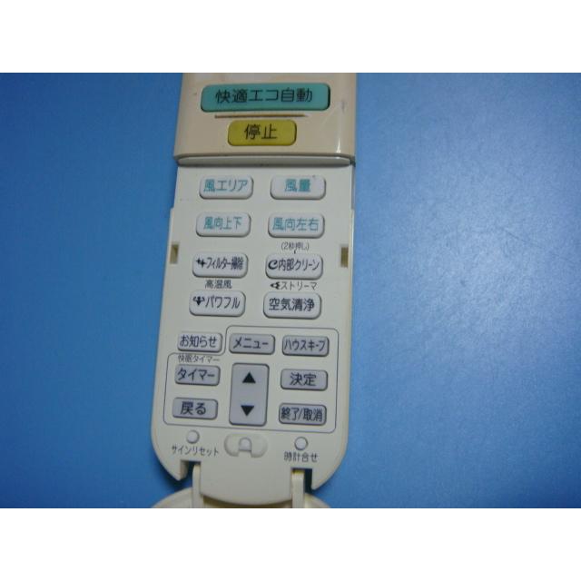ダイキン（DAIKIN） 送料無料【スピード発送/即決/動作確認済/不良品返金保証】純正★DAIKIN ARC472A6 エアコン リモコン ...