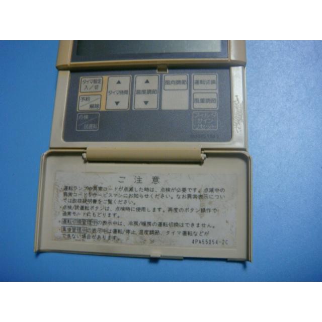 ダイキン（DAIKIN） 送料無料【スピード発送/即決/不良品返金保証】純正★エアコン 業務用 リモコン ワイヤード BRC1B1 ＃ ...