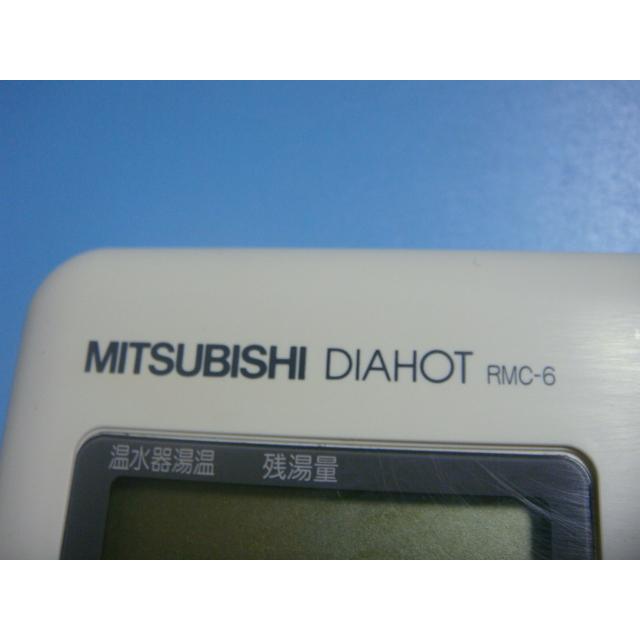 三菱 送料無料【スピード発送/即決/不良品返金保証】純正★MITSUBISHI DIAHOT 給湯器リモコン RMC-6 ＃B7181 : オークショップ - 通販 - Yahoo!ショッピング