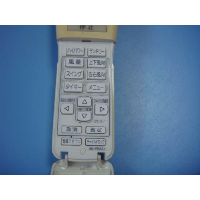 富士通 送料無料【スピード発送/即決/不良品返金保証】純正★富士通 FUJITSU エアコン用リモコン AR-FDA2J ＃B7243 ...