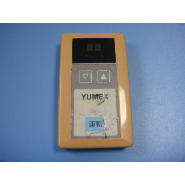 送料無料【スピード発送/即決/不良品返金保証】純正★YUMEX YUMEX ユメックス 給湯器リモコン R81 ＃B7319 : オーク ...