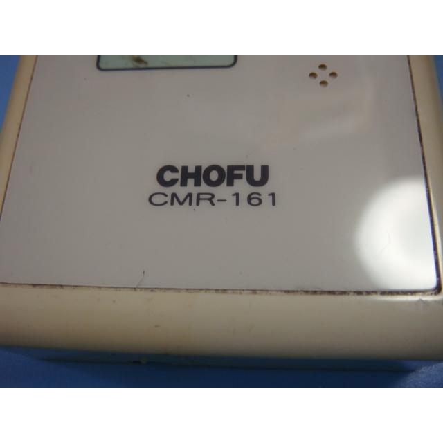 送料無料【スピード発送/即決/不良品返金保証】純正★CHOFU 長府 給湯器 台所リモコン CMR-161 ＃B7322 : b7322 : オークショップ - 通販 - Yahoo!ショッピング