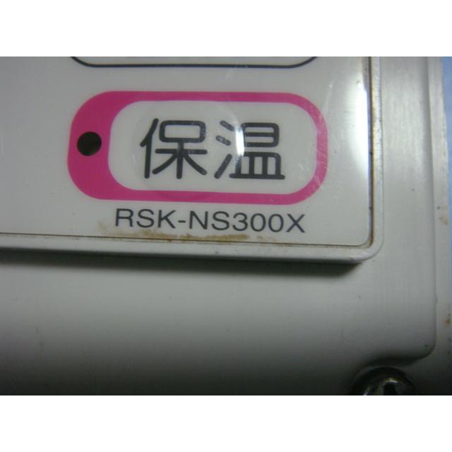 送料無料【スピード発送/即決/不良品返金保証】純正★CORONA コロナ リモコン 給湯器 RSK-NS300X ＃B7462 : b7462 : オークショップ - 通販 - Yahoo ...