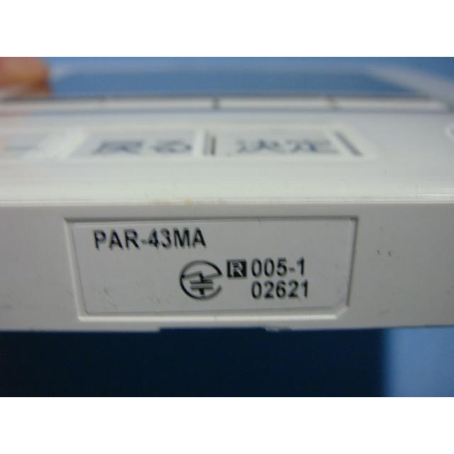 送料無料【スピード発送/即決/不良品返金保証】純正★三菱/MITSUBISHI 業務エアコン用リモコン PAR-43MA ＃B7597 : b7597 : オークショップ - 通販 ...