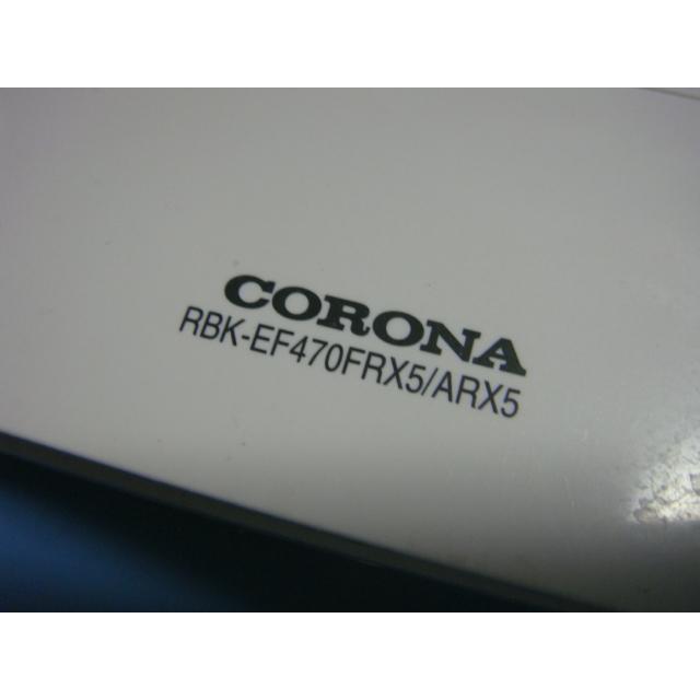 CORONA（コロナ） 送料無料【スピード発送/即決/不良品返金保証】純正★CORONA リモコン 給湯器 RBK-EF470FRX5 ...
