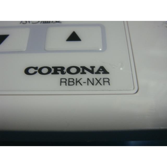 送料無料【スピード発送/即決/不良品返金保証】純正★CORONA コロナ リモコン 給湯器 RBK-NXR ＃B7622 : b7622 : オークショップ - 通販 - Yahoo!ショッピング