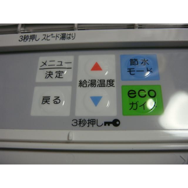 CORONA（コロナ） 送料無料【スピード発送/即決/不良品返金保証】純正★CORONA リモコン 給湯器 RMK-EF470FRX5 ...