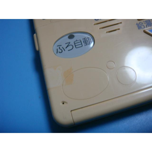 送料無料【スピード発送/即決/不良品返金保証】純正★給湯器 CHOFU/長府リモコン CMR-2000 ＃B7742 : オークショップ - 通販 - Yahoo!ショッピング