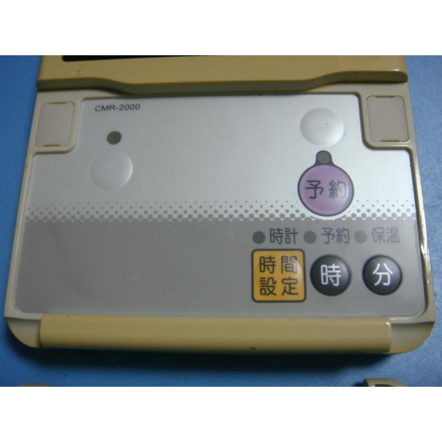 送料無料【スピード発送/即決/不良品返金保証】純正★給湯器 CHOFU/長府リモコン CMR-2000 ＃B7742 : オークショップ - 通販 - Yahoo!ショッピング