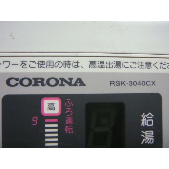 送料無料【スピード発送/即決/不良品返金保証】純正★CORONA コロナ 給湯器 リモコン RSK-3040CX ＃B7830 :B7830:オークショップ - 通販 - Yahoo!ショッピング