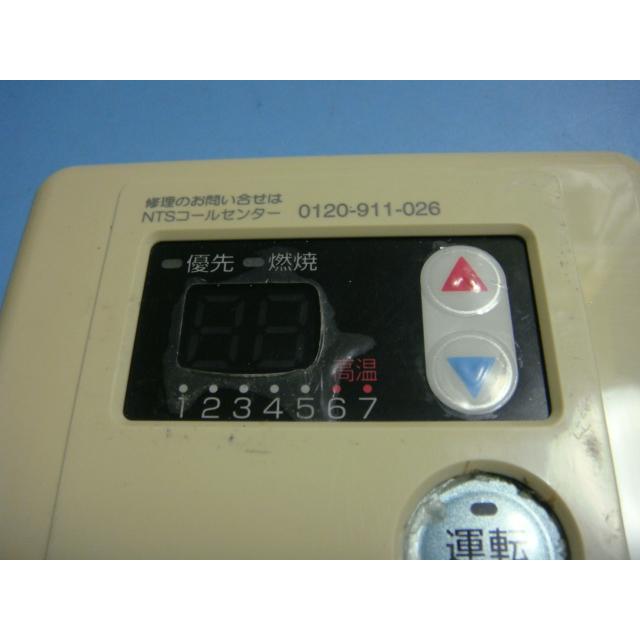 ノーリツ 送料無料【スピード発送/即決/不良品返金保証】純正★NORIT☆ノーリツ石油給湯器用浴室リモコン RC-7616M ＃B7853 : オークショップ - 通販 - Yahoo!ショッピング