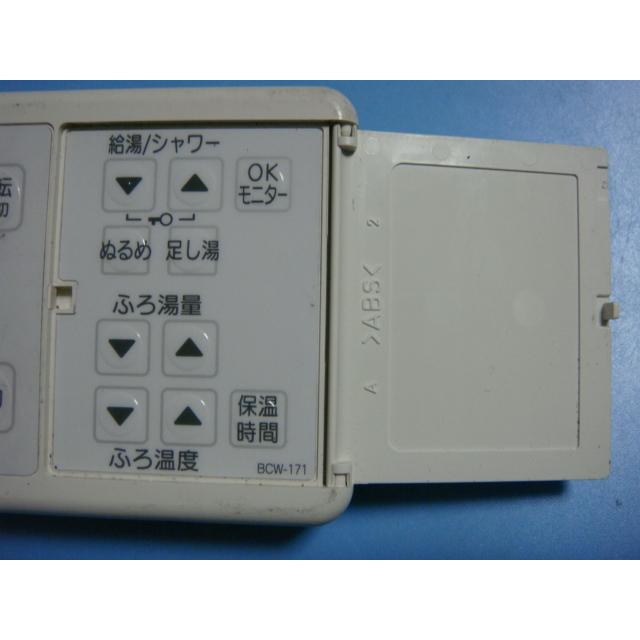 リンナイ 送料無料【スピード発送/即決/不良品返金保証】純正★リンナイ 給湯器用 リモコン BCW-171 ＃B8155 : オークショップ - 通販 - Yahoo!ショッピング