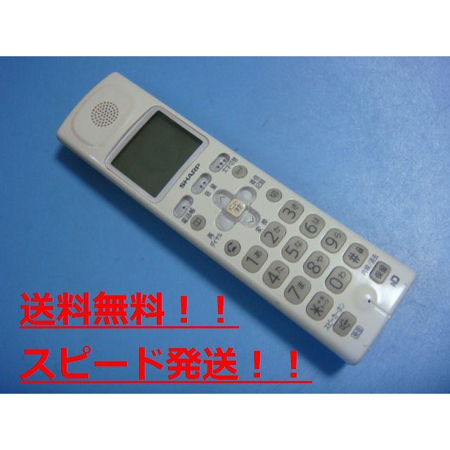 SHARP（シャープ） 送料無料【スピード発送/即決/不良品返金保証】純正★シャープ コードレス 電話機 子機 JD-KS28 ＃B8232 ...