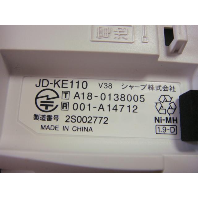 SHARP 送料無料【スピード発送/即決/不良品返金保証】純正★SHARP★シャープ コードレス JD-KE110 電話機 子機 デジタル ...