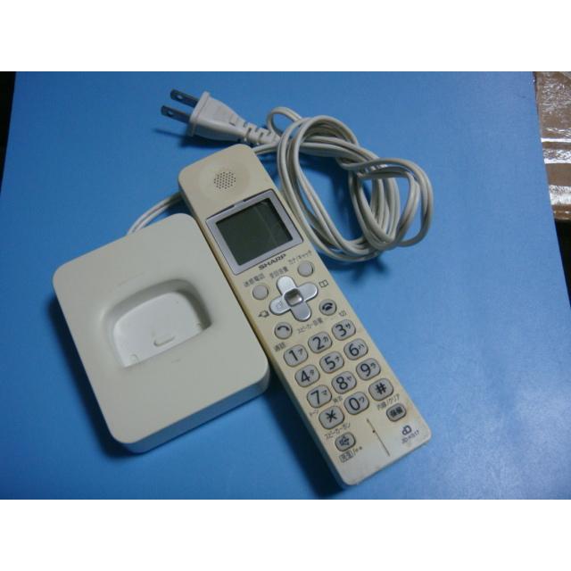 SHARP 送料無料【スピード発送/即決/不良品返金保証】純正★シャープ コードレス 電話機 子機と充電器 JD-KS17 ＃B8317 ...