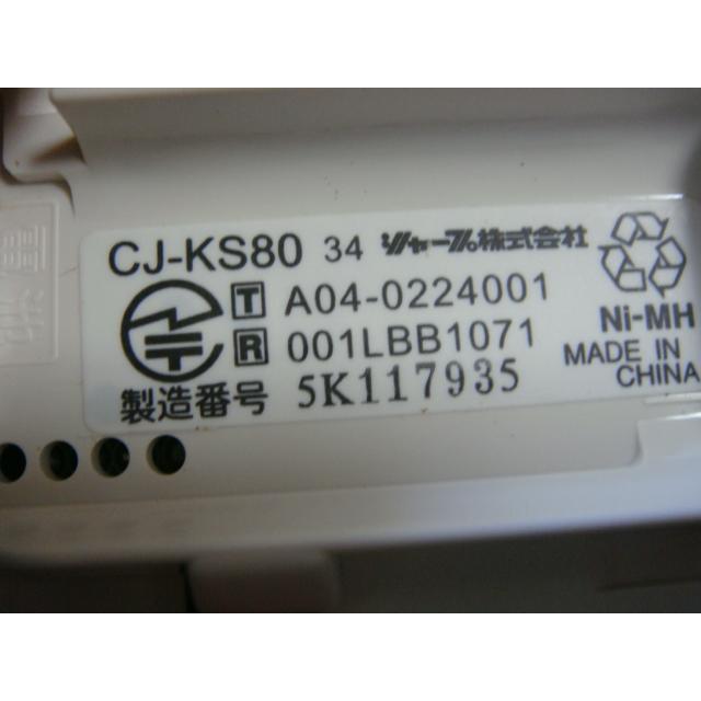 SHARP 送料無料【スピード発送/即決/不良品返金保証】純正★シャープ コードレス 電話機 子機 CJ-KS80 ＃B8402 : オークショップ - 通販 - Yahoo!ショッピング