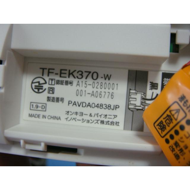Pioneer 送料無料【スピード発送/即決/不良品返金保証】純正★パイオニア 電話子機 TF-EK370-W コードレス ＃B8488 ...