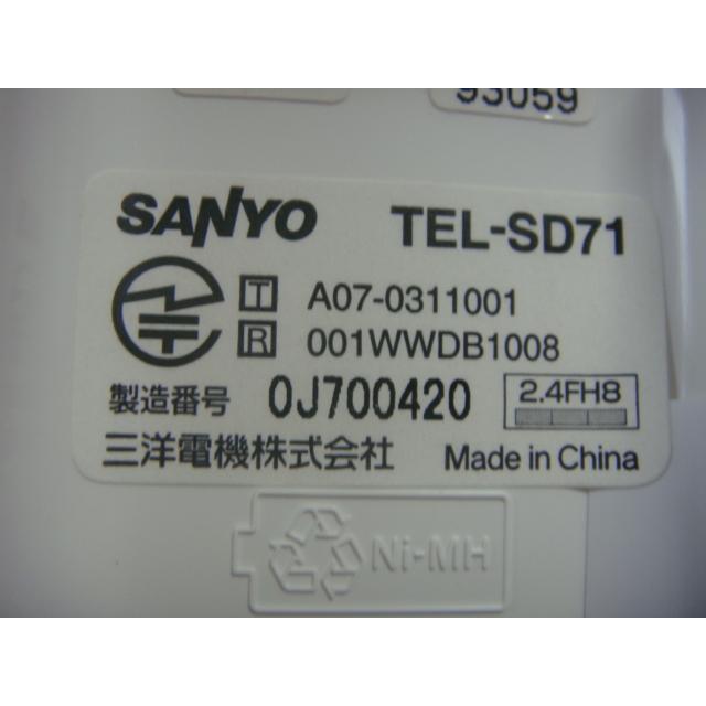 送料無料【スピード発送/即決/不良品返金保証】純正★SANYO/サンヨー デジタルコードレス 電話用子機 TEL-SD71 ＃B8573 ...