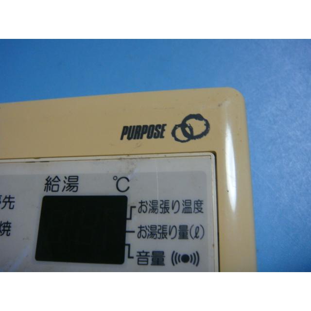 送料無料【スピード発送/即決/不良品返金保証】純正★パーパス/PURPOSE 給湯器 リモコン MC-201 ＃B8821 : オークショップ - 通販 - Yahoo!ショッピング