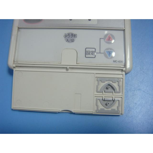 MC-630 PURPOSE パーパス 給湯器 リモコン 送料無料 スピード発送 即決 不良品返金保証 純正 B8888 : オークショップ ...