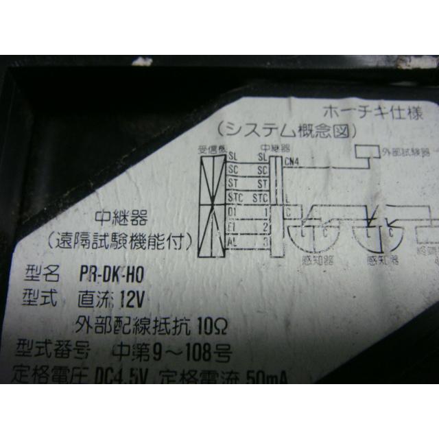 アイホン 送料無料【スピード発送/即決/不良品返金保証】純正★アイホン PR-DK-HO インターフォン ドアホン ＃B9190 : オークショップ - 通販 - Yahoo!ショッピング