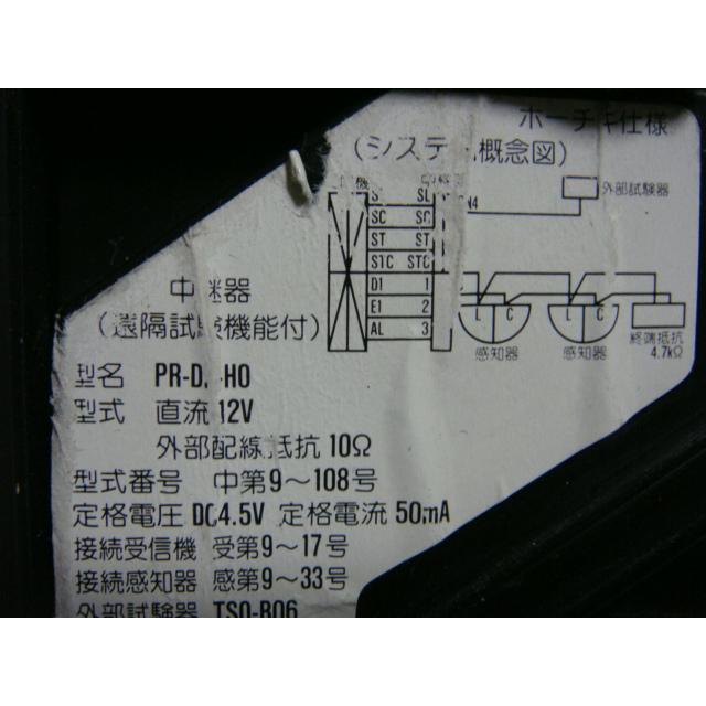 アイホン 送料無料【スピード発送/即決/不良品返金保証】純正★アイホン PR-DK-HO インターフォン ドアホン ＃B9203 : オークショップ - 通販 - Yahoo!ショッピング