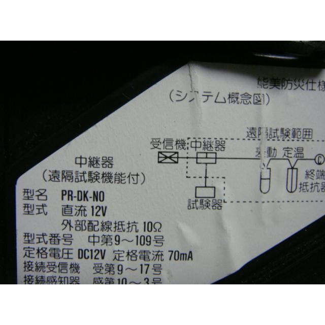 送料無料【スピード発送/即決/不良品返金保証】純正★アイホン PR-DK-HO インターフォン ドアホン ＃B9208 : b9208 : オークショップ - 通販 - Yahoo!ショッピング