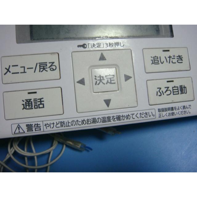送料無料 スピード発送/即決/不良品返金保証 純正 パナソニック/Panasonic 給湯器 風呂用 リモコン HE-NQFFS B9296 ...