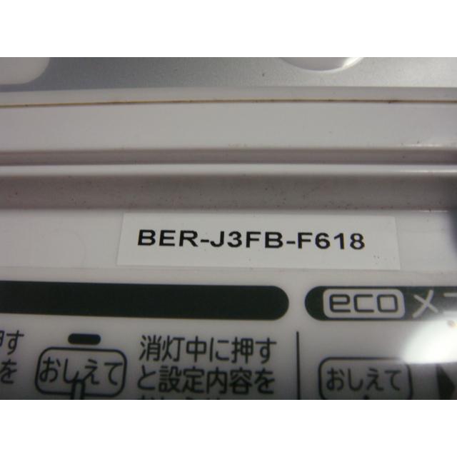日立 送料無料 スピード発送/即決/不良品返金保証 純正 HITACHI/日立 給湯器 風呂リモコン BER-J3FB B9304 : オークショップ - 通販 - Yahoo!ショッピング