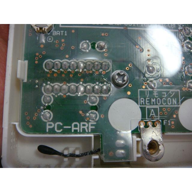 日立 PC-ARF P-3535 日立 HITACHI 業務用パッケージエアコンリモコン 送料無料 スピード発送 即決 不良品返金保証 純正 B9371 : オークショップ - 通販 ...