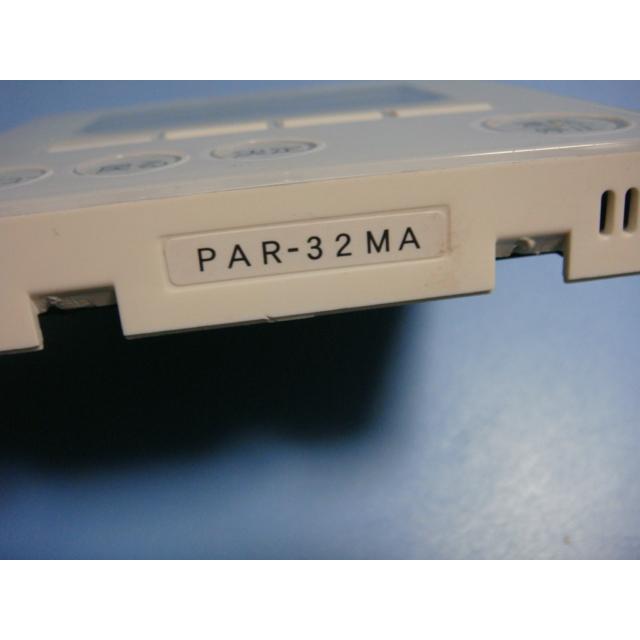 三菱重工 PAR-32MA MITSUBISHI 三菱 業務用エアコン ワイヤードリモコン 送料無料 スピード発送 即決 不良品返金保証 純正 B9424 : オークショップ - 通販 ...