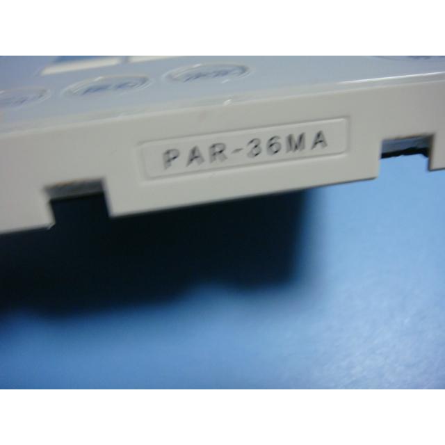 三菱重工 PAR-36MA MITSUBISHI 三菱 業務用 エアコン用 リモコン 送料無料 スピード発送 即決 不良品返金保証 純正 B9432 : オークショップ - 通販 ...