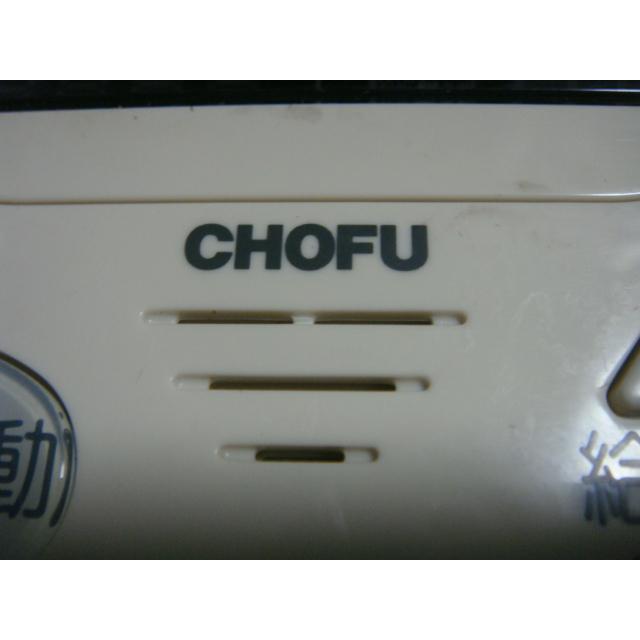 CMR-2000 給湯器 CHOFU 長府リモコン 送料無料 スピード発送 即決 不良品返金保証 純正 B9524 : オークショップ - 通販 - Yahoo!ショッピング