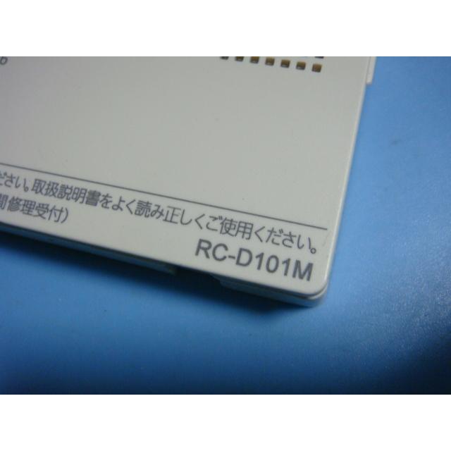 ノーリツ RC-D101M NORITZ 給湯器 リモコン 送料無料 スピード発送 即決 不良品返金保証 純正 B9541 : オークショップ ...