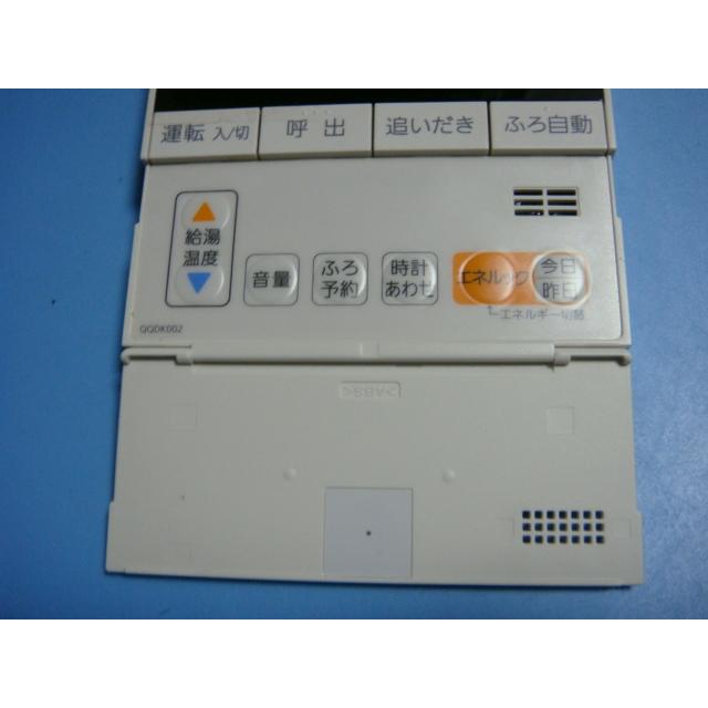 ノーリツ RC-D101M NORITZ 給湯器 リモコン 送料無料 スピード発送 即決 不良品返金保証 純正 B9541 : オークショップ ...