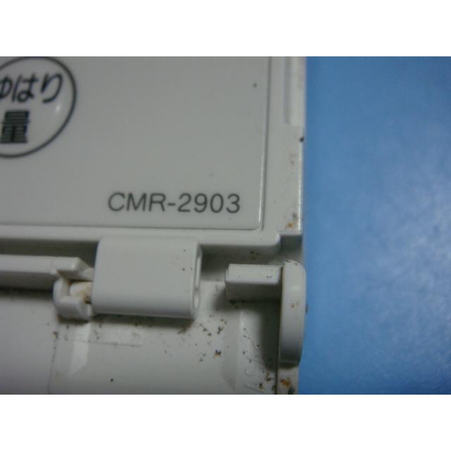 CMR-2903 給湯器 CHOFU/長府リモコン 送料無料 スピード発送 即決 不良品返金保証 純正 B9615 : オークショップ - 通販 - Yahoo!ショッピング