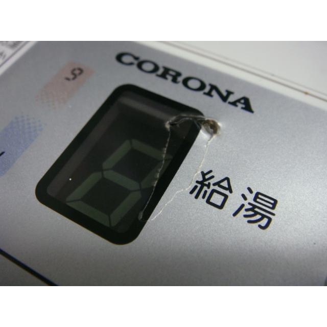CORONA（住宅設備） RMI-NX CORONA コロナ 給湯器 台所 リモコン 送料無料 スピード発送 即決 不良品返金保証 純正 B9631 : オークショップ - 通販 ...