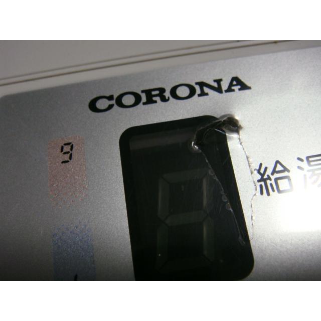 CORONA（住宅設備） RMI-NX CORONA コロナ 給湯器 台所 リモコン 送料無料 スピード発送 即決 不良品返金保証 純正 B9631 : オークショップ - 通販 ...