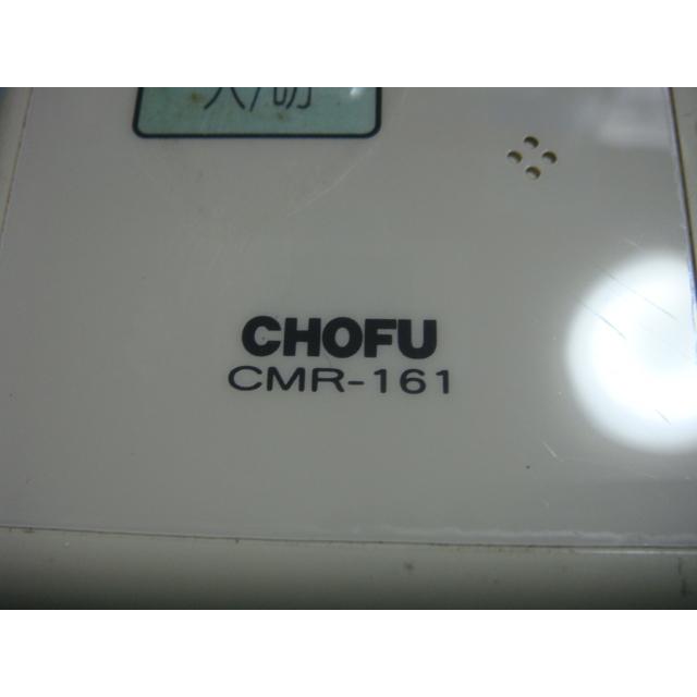 CMR-161 CHOFU 長府 給湯器 台所リモコン 送料無料 スピード発送 即決 不良品返金保証 純正 B9790 : オークショップ - 通販 - Yahoo!ショッピング