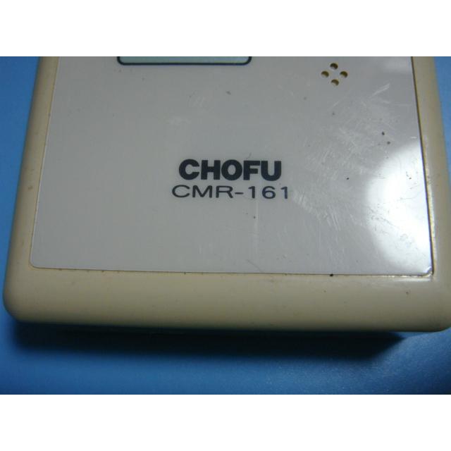 CMR-161 CHOFU 長府 給湯器 台所リモコン 送料無料 スピード発送 即決 不良品返金保証 純正 B9791 : オークショップ - 通販 - Yahoo!ショッピング