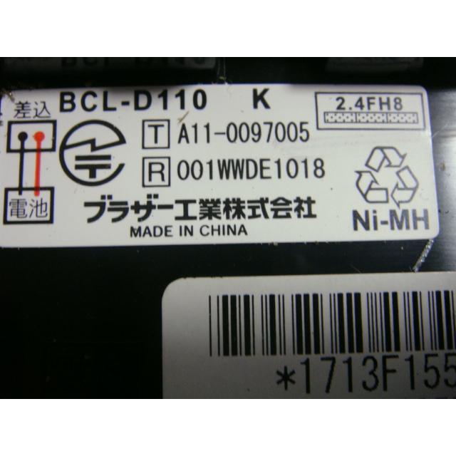 BCL-D110 ブラザー brother 子機 電話機 送料無料 スピード発送 即決 不良品返金保証 純正 B9875 : b9875 ...