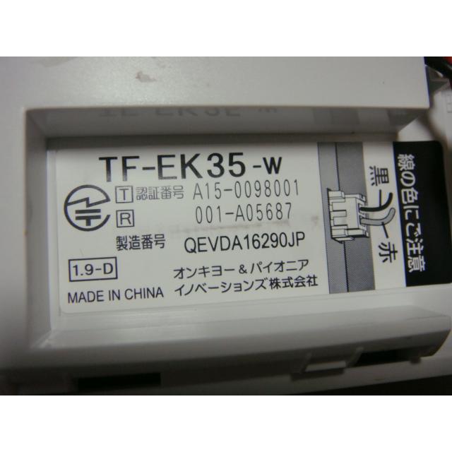 Pioneer（パイオニア） TF-EK35-W コードレス 電話機 子機 送料無料 スピード発送 即決 不良品返金保証 純正 B9897 ...