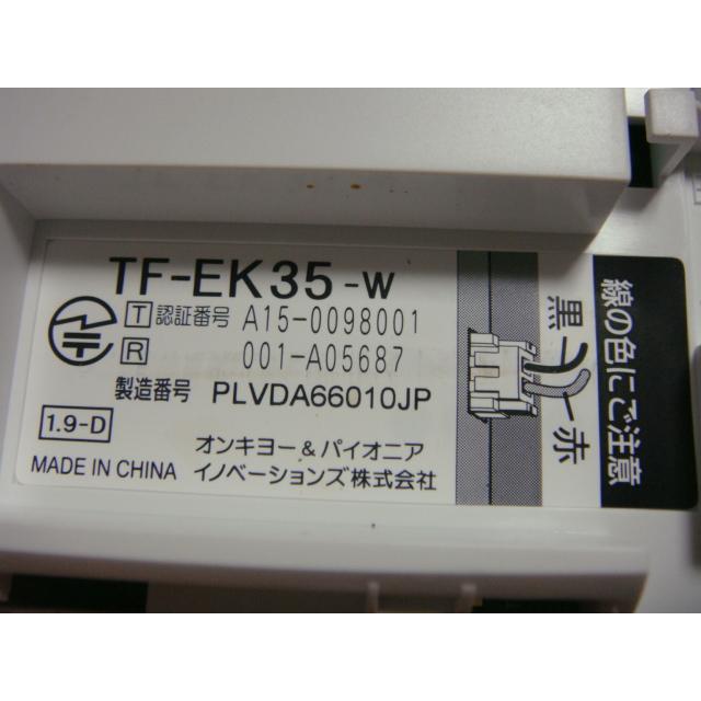 Pioneer TF-EK35-W パイオニア コードレス 電話機 子機 送料無料 スピード発送 即決 不良品返金保証 純正 B9902 ...
