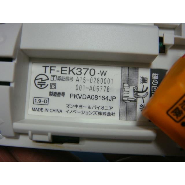 Pioneer TF-EK370-W パイオニア 電話子機 コードレス 送料無料 スピード発送 即決 不良品返金保証 純正 B9907 ...